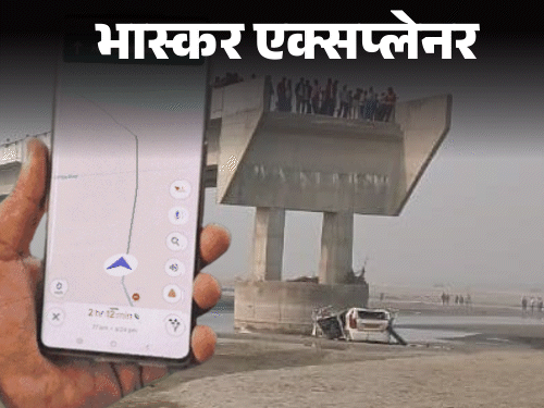 Bareilly Google Map Route Controversy Explained | UP Car Accident ...