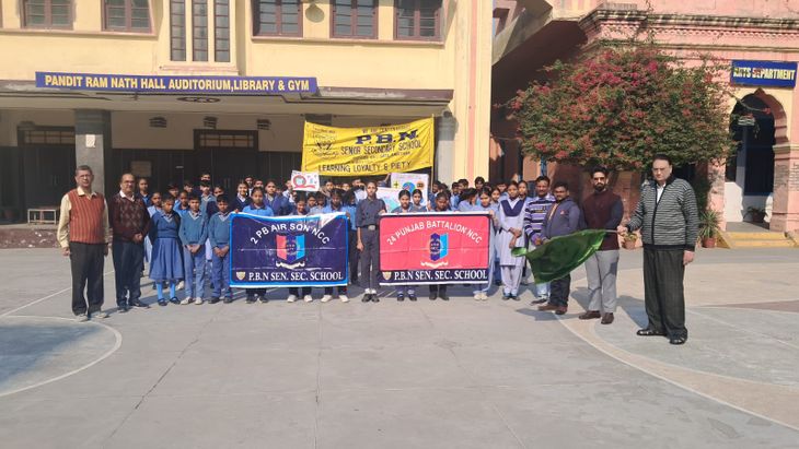 NCC and NSS cadets celebrated AIDS day | एनसीसी और एनएसएस कैडेट्स ने ...