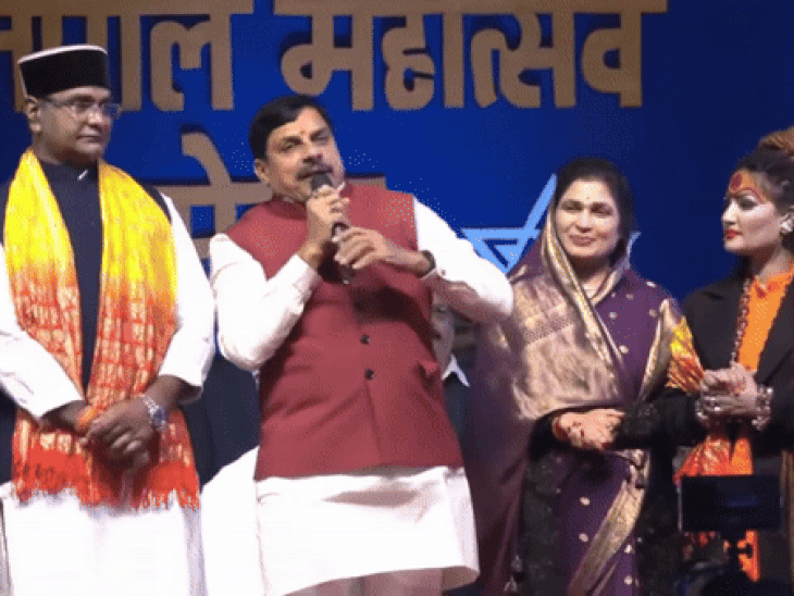 'Bhopal should be renamed as Bhojpal' Dr Mohan Yadav; CM Madhya Pradesh ...