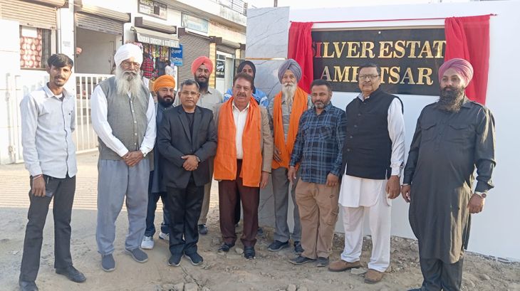 The people of Silver Estate together inaugurated the gate | सिल्वर ...