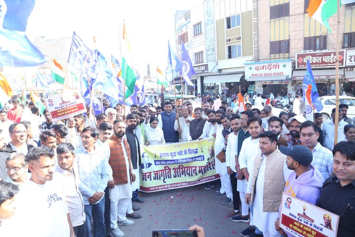 A public awareness campaign and a grand rally were taken out on the ...