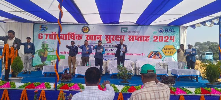 Mine Safety Week inaugurated, street play organised | खान सुरक्षा ...