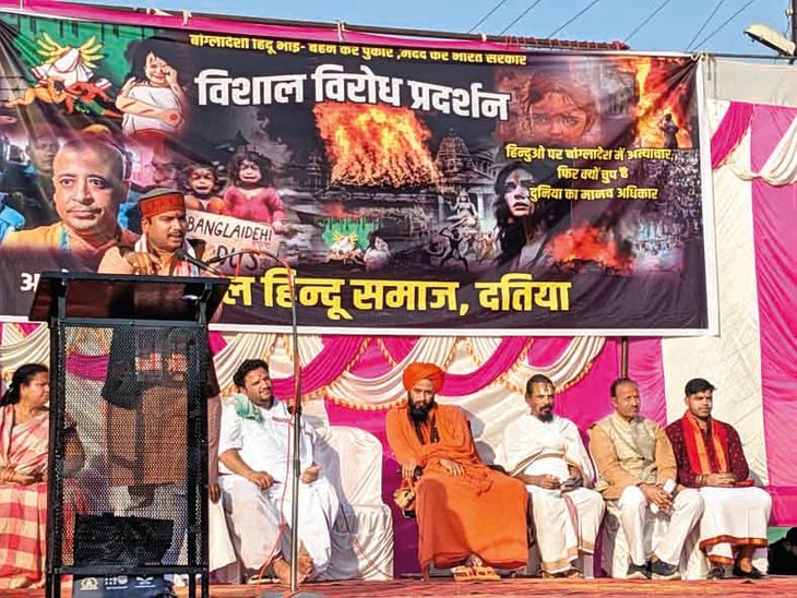 Hindus should not be persecuted in Bangladesh | बांग्लादेश में हिंदुओं ...