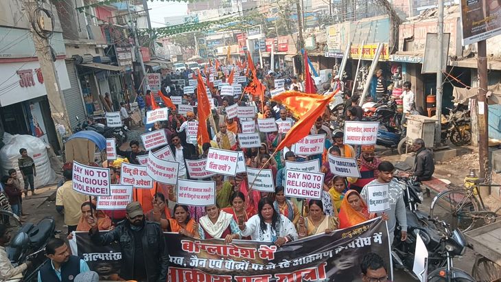 Sanatan Sangharsh Samiti took out an angry march, protesting the ...
