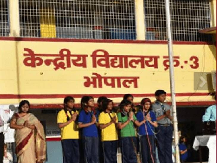 11 new Kendriya Vidyalayas will open in MP; Jyotiraditya Scindia ...