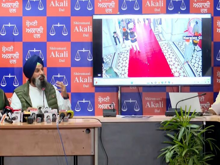 Akali Dal Controversial Press Conference ; Bikram majithia Attack Punjab Police Working ...
