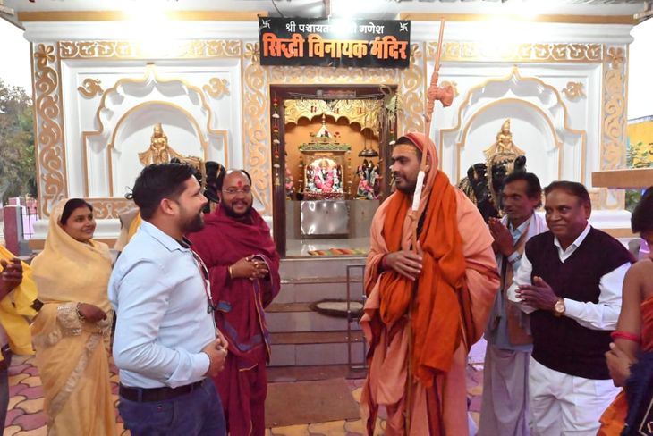 Dandi Swami Jyotirmayanand will start Rudra Yagna and Bhagwat Gyan ...