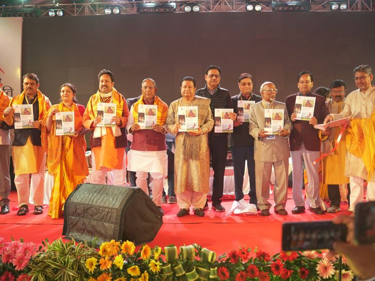 Unveiling of the tallest statue of Pandit Shriram Sharma Acharya ...