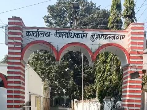 Muzaffarnagar's DM-ADM do not have their own office | मुजफ्फरनगर के DM ...