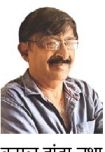 Dr. Sareen appointed former Bikaner Vidhan Sabha Speaker of Punjabi ...