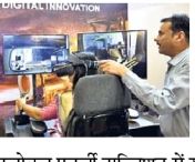 Hindustan Zinc's stall will be the center of attraction in Rising ...