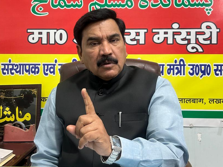 Pasmanda Muslim community expressed concern Lucknow | लखनऊ में पसमांदा ...