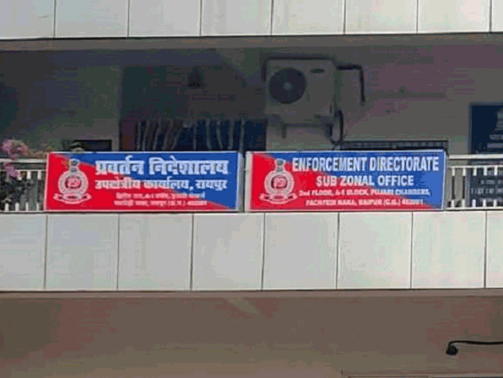 Chhattisgarh DMF Scam ED Case; IAS Ranu Sahu Maya Warrier | Manoj Dwivedi