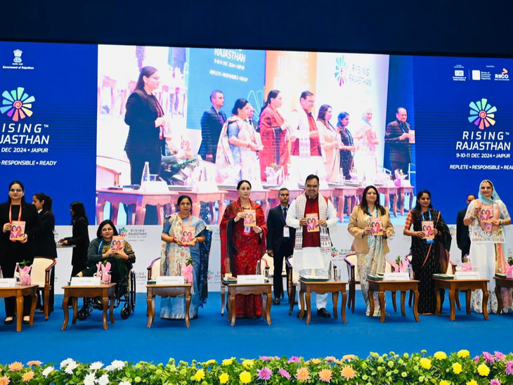 Rising Rajasthan Global Investment Submit | CM बोले- 12-15 दिसंबर तक शुरू होगी नई योजनाएं ...