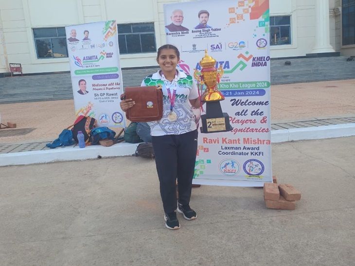 Hisar Meenu Rani selected Kho-Kho team India | हिसार की बेटी का खो-खो ...