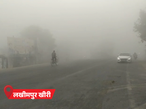 UP Weather Update; IMD Cold Wave Fog Alert | Lucknow Kanpur Agra | यूपी ...