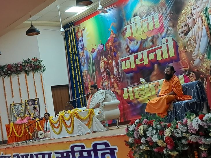 Bhagavad Gita is not achievable by hard work, but by grace: Swami ...
