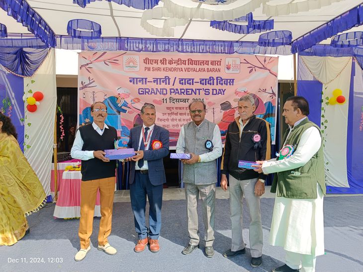 Grandparents ceremony held in KV | केवी में हुआ दादा-दादी व नाना-नानी ...