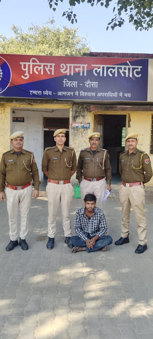 Lalsot police arrested Akshay Meena from among the two youths who had ...
