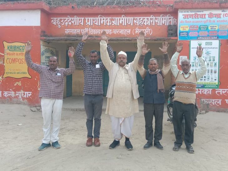 Farmers angry due to non-availability of urea fertilizer in Karhal ...