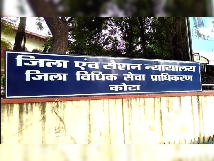 Rajasthan kota Case of inciting a school girl to commit suicide ...