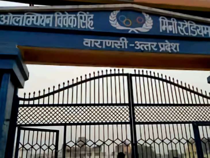 Indoor games, yoga pavilion at Shivpur Mini Stadium in Varanasi ...