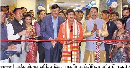 Funland inaugurated at MGF Mall, 22 Godam