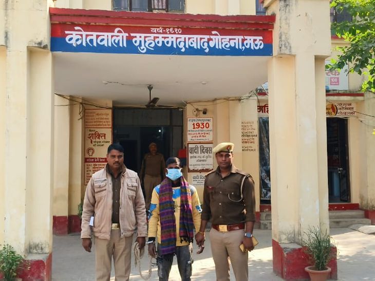 A person who molested a minor in Muhammadabad Gohna was arrested