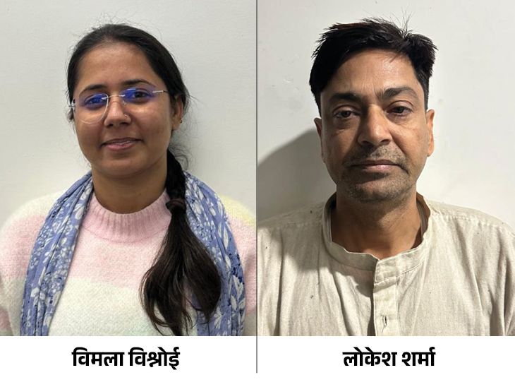 Rajasthan SI Paper Leak Case Gang; Vimla Bishnoi | Jaipur SOG | पति के लिए SI का पेपर लेने वाली ...