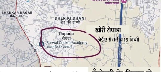 Jaipur JDA Residential Plot Application | Plot Lottery, Allotment ...