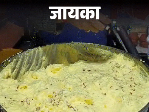 Uttar Pradesh Zayka; Pahalwan Lassi Shop Famous Malaiyo | Varanasi ...