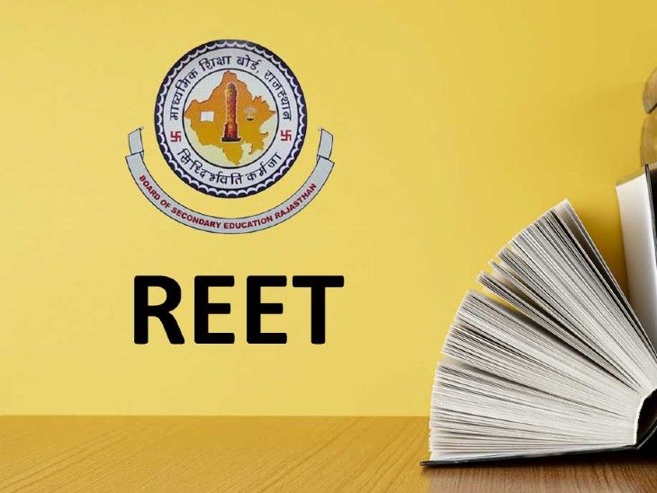 REET Exam 2024 Application Form Details | Rajasthan Teacher