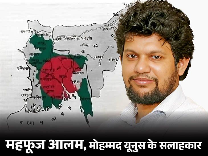 Bangladesh Map Controversy; Bengal Assam Tripura | Muhammad Yunus ...