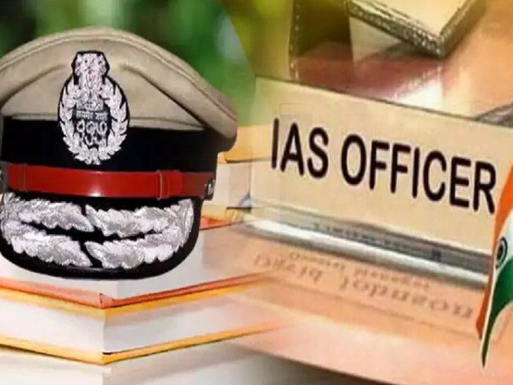 The state will get 9 IAS officers, names will be decided today | राज्य ...