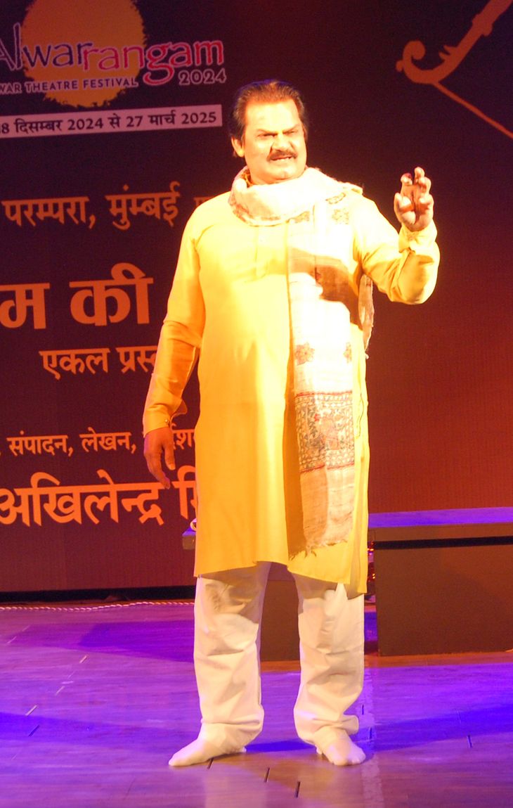 Shri Ram's bowstring: Mishra showed nine emotions in 7 forms including ...