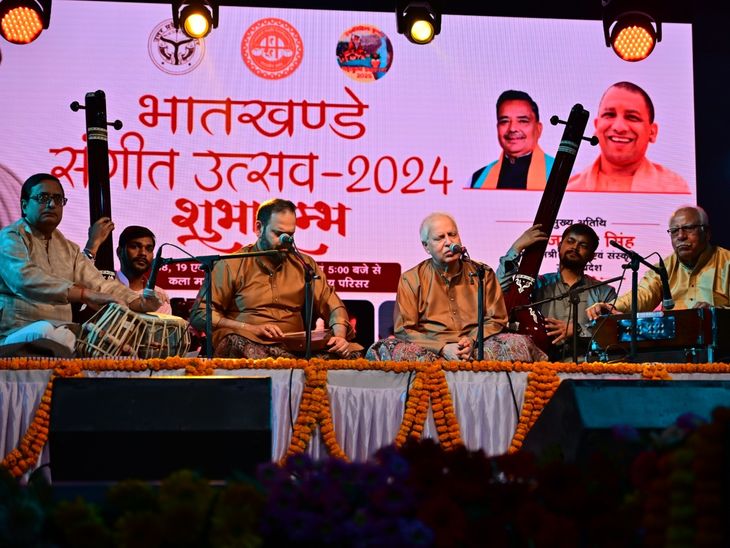 Lucknow Bhatkhande Music Festival organized | लखनऊ भातखण्डे संगीत उत्सव ...