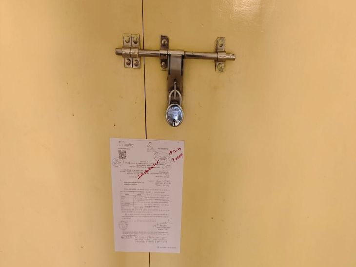 The court seized the office of PHED SE | कोर्ट ने पीएचईडी एसई का ऑफिस ...