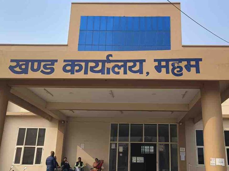 Rohtak Meham CDPO and BDPO post vacant update | महम में सीडीपीओ और ...