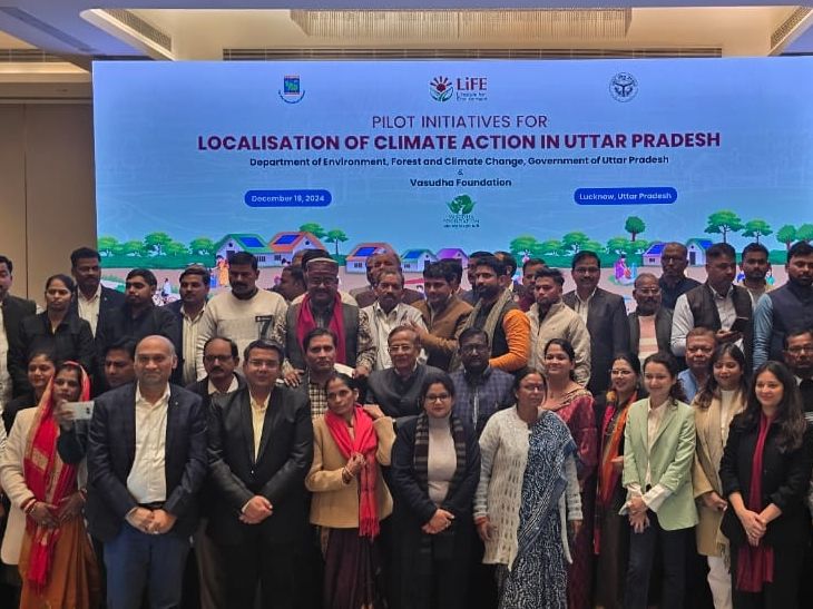 Allahpur Ranimau becomes climate smart gram panchayat | अल्लापुर रानीमऊ ...