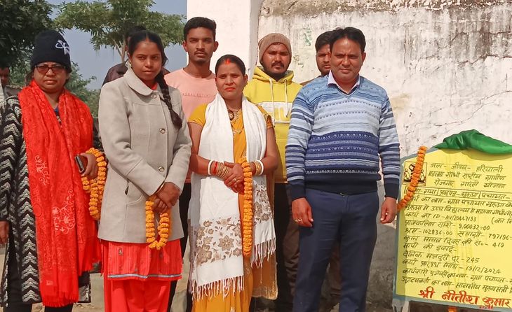 The chief laid the foundation stone of the stadium in Gurua High School ...