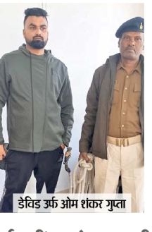 David, who contested assembly elections from Hatia, turned out to be ...