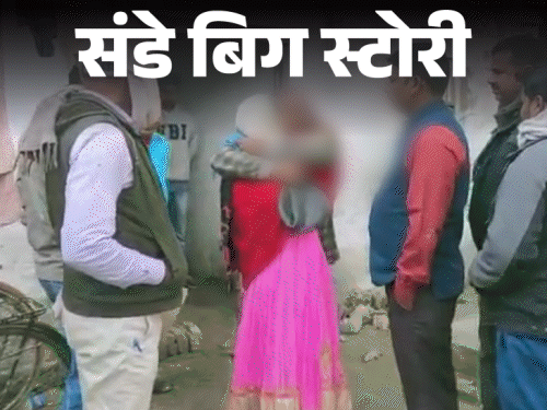 Bihar Orchestra Dancer Girls Story; Private Party, Deal | Hindu Muslim