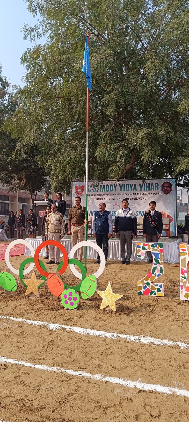 Annual sports competition started, ASP inaugurated it | वार्षिक खेल ...