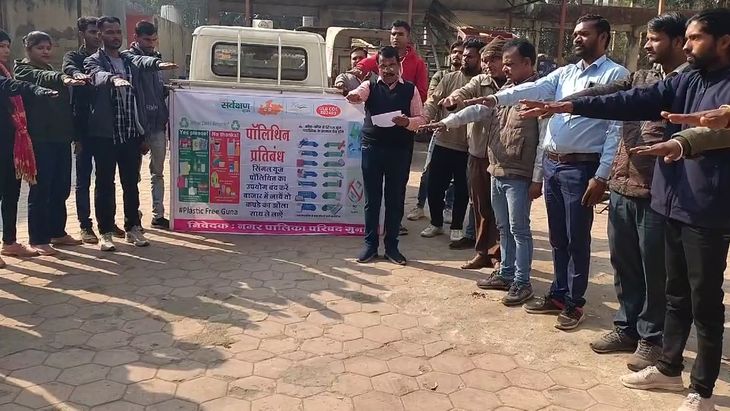 Pledge taken for cleanliness drive | स्वच्छता अभियान के लिए दिलाई शपथ ...