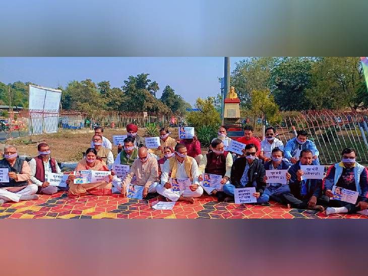 Silent fast by CITU organization BHEL | सीटू संगठन भेल का मौन व्रत: डॉ ...