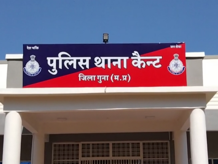 A youth in Guna made an indecent comment on the gods and goddesses ...