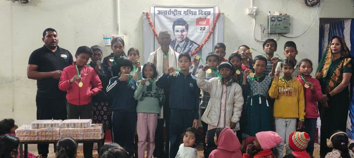 Mathematics Day: Competition winners honored