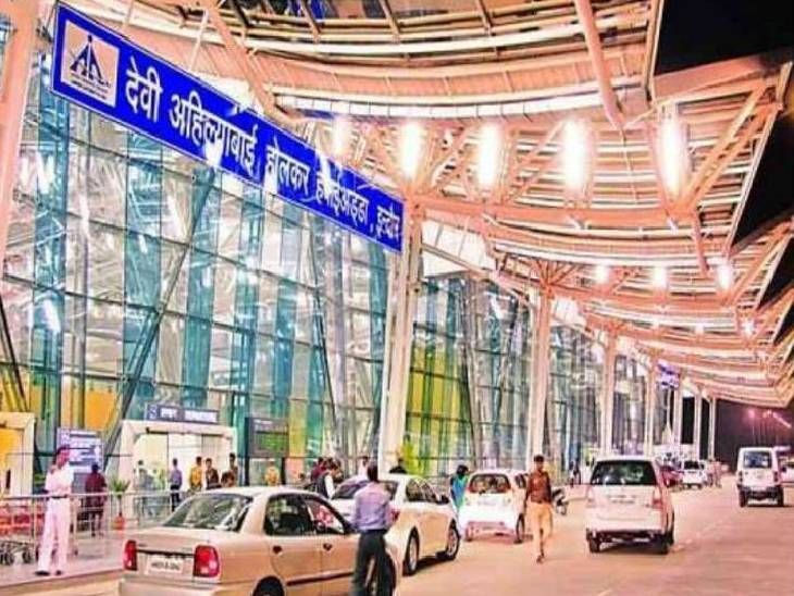 First in the country...Indore airport is now zero waste | देश में पहला ...