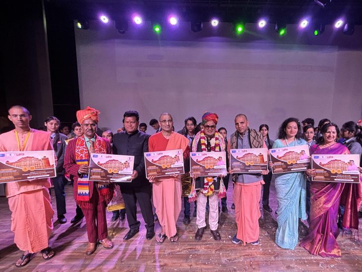 Rajasthan News, Education Minister released the poster of Geeta Contest ...