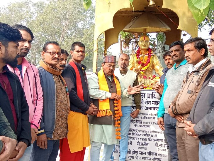 Bhopal Sen Samaj celebrated National Consumer Day | भोपाल सेन समाज ने ...